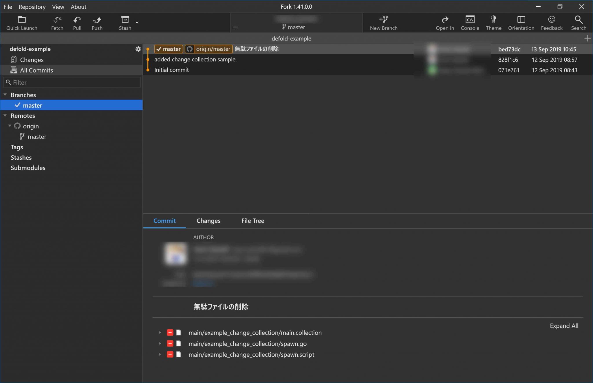 動作が軽いGitクライアントアプリ「Fork」の特徴と基本的な使い方について – KAZUPON研究室