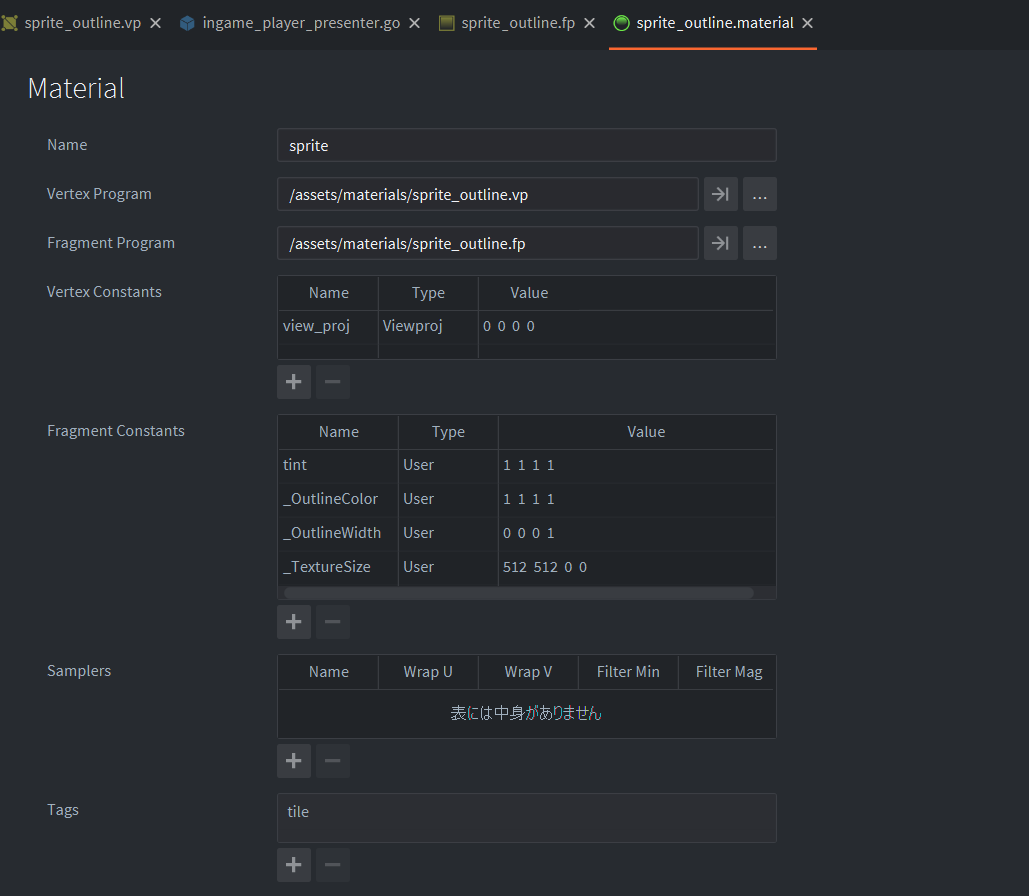 【Defold】Sprite用 Outline シェーダー – KAZUPON研究室