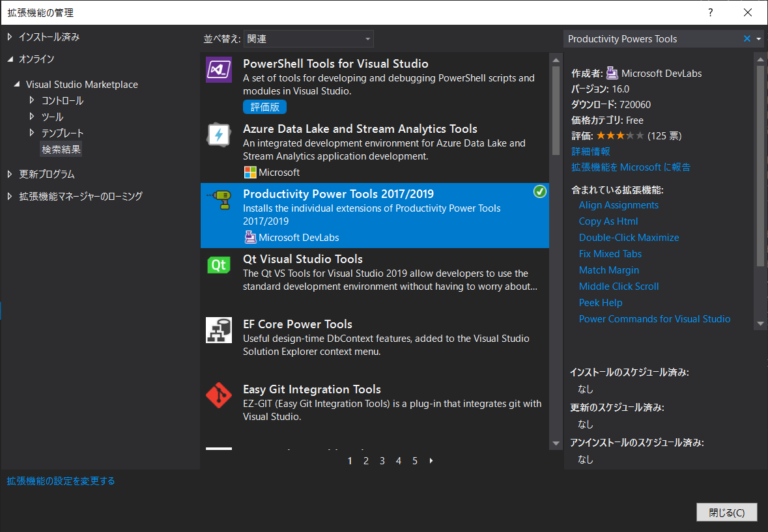 【VisualStudio】ファイル保存時にコードフォーマットする – KAZUPON研究室
