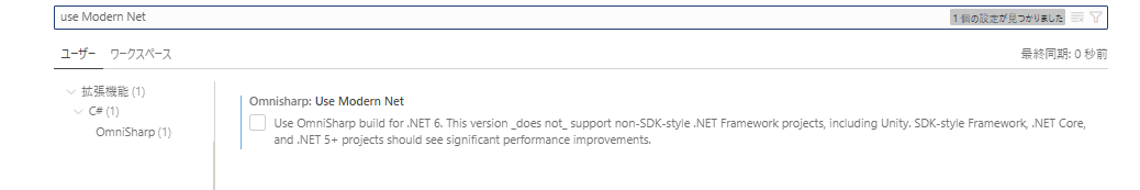 【unity + VSCodeエディタ】エディタのインテリセンス(入力補完)が効かない場合に確認する項目 – KAZUPON研究室
